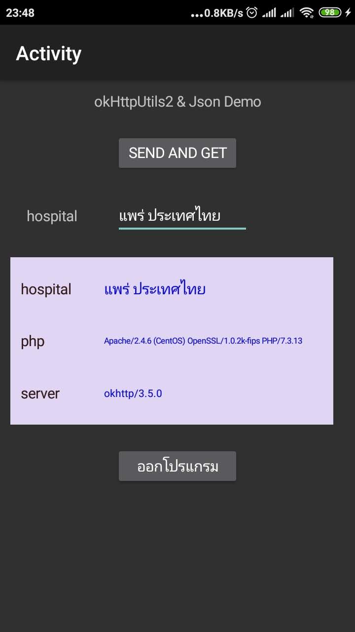 B4A and PHP REST | B4X Programming Forum