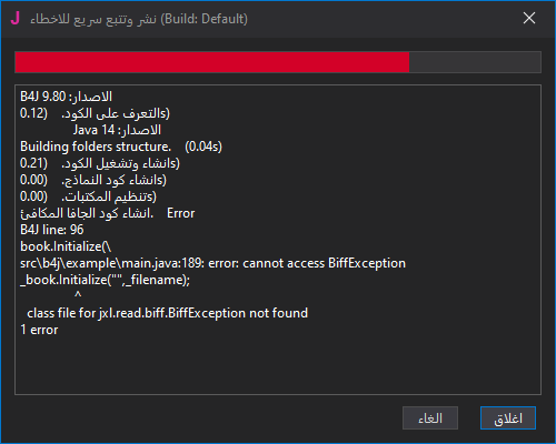 Excel Isn't Ok | B4X Programming Forum