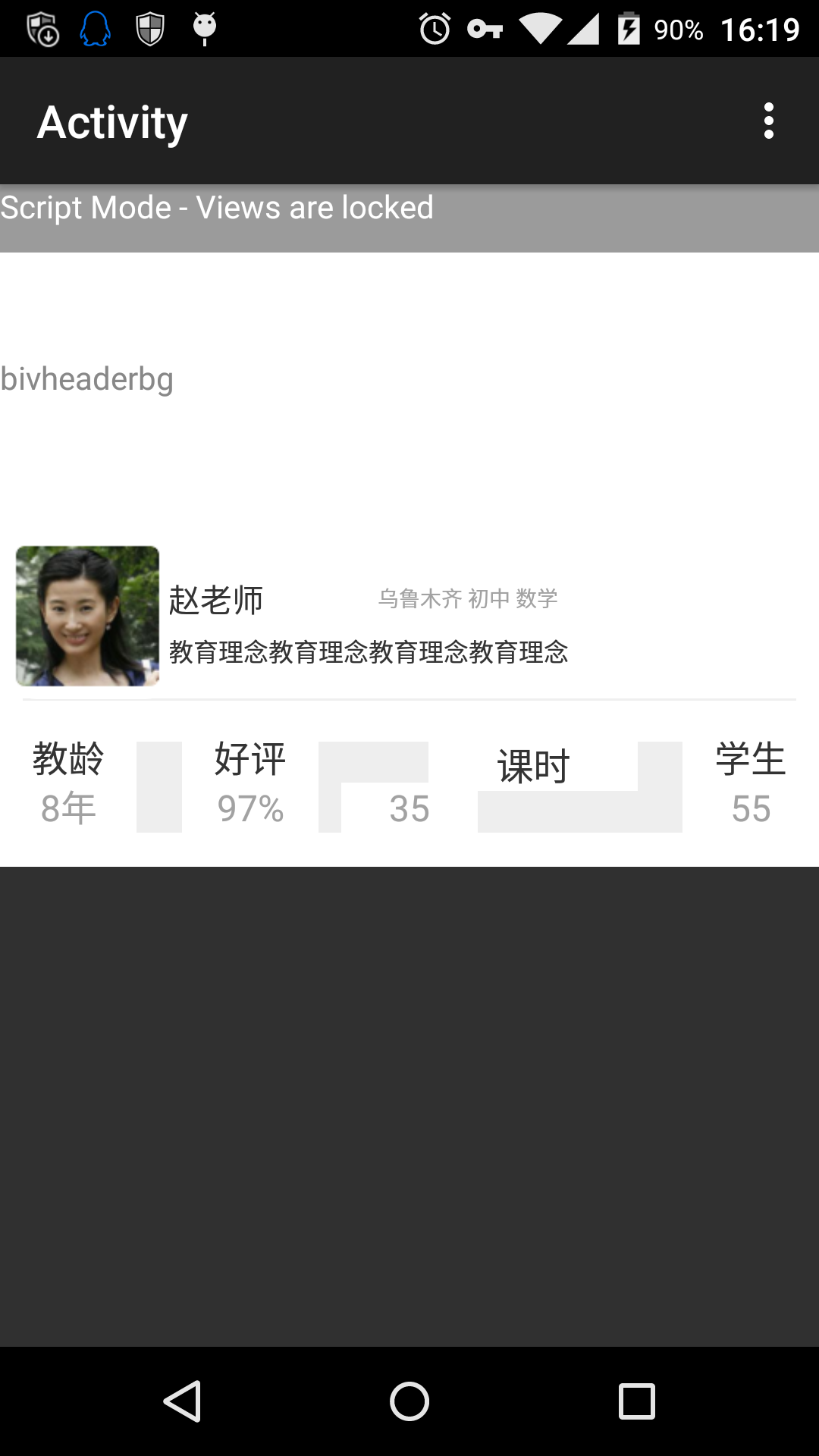 designer not running correctly? | B4X Programming Forum