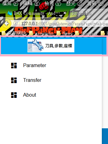 [ABMaterial] change the height of the head | B4X Programming Forum