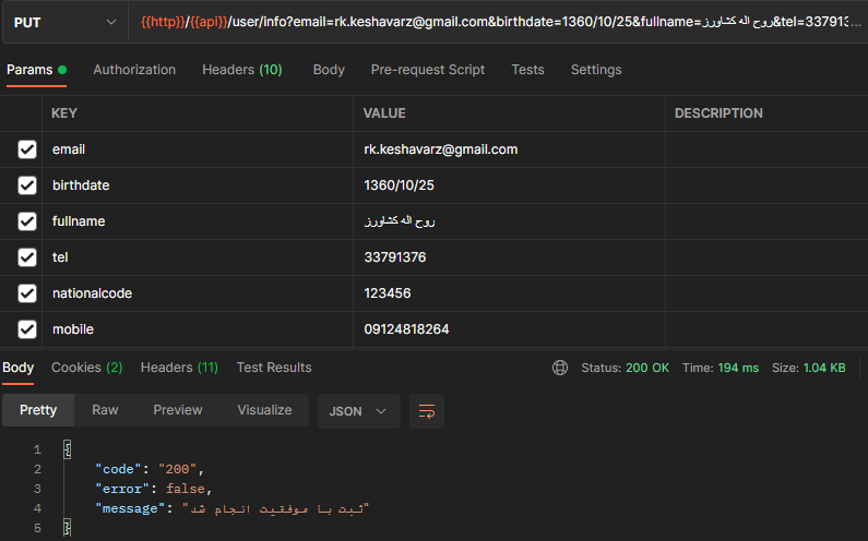 PutString | B4X Programming Forum