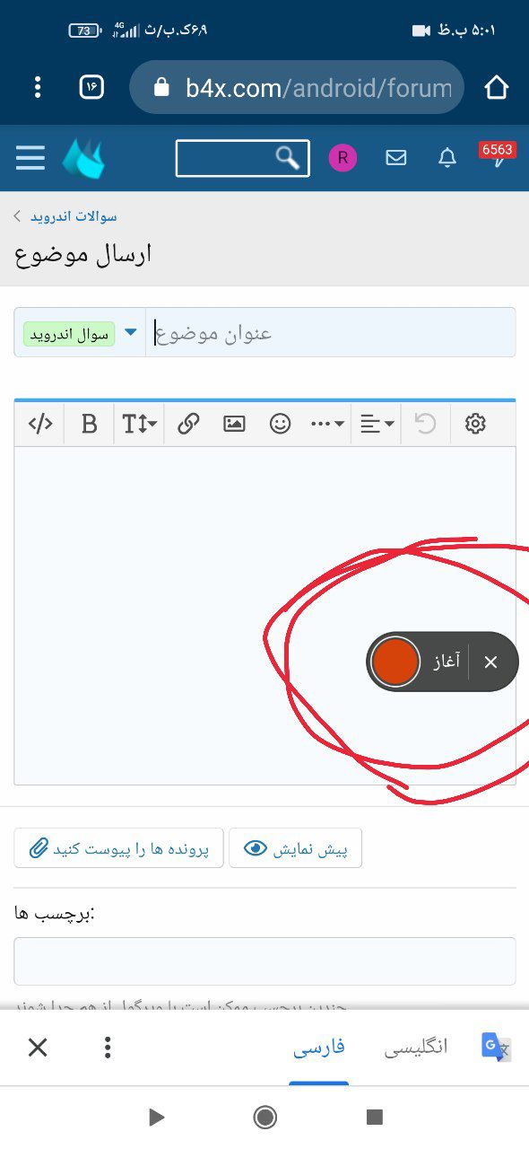 Button floating outside the environment | B4X Programming Forum