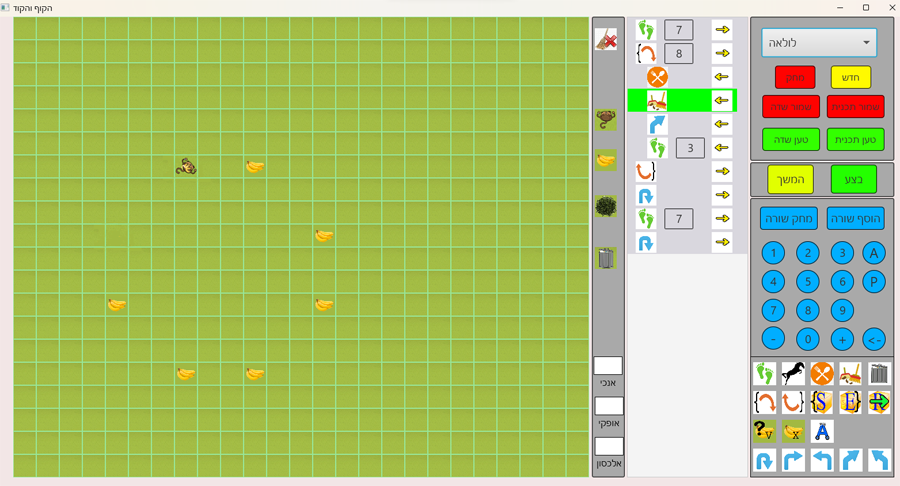 Teaching my grandson software | B4X Programming Forum