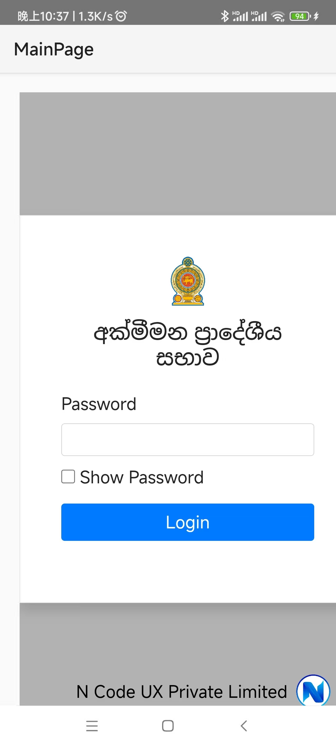 Why i can't Access to another app using links? | B4X Programming Forum