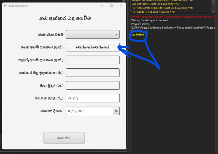 B4J Sinhala Unicode issue | B4X Programming Forum