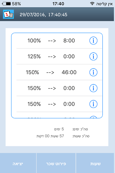 Tableview Add Centered Item B4x Programming Forum 7961