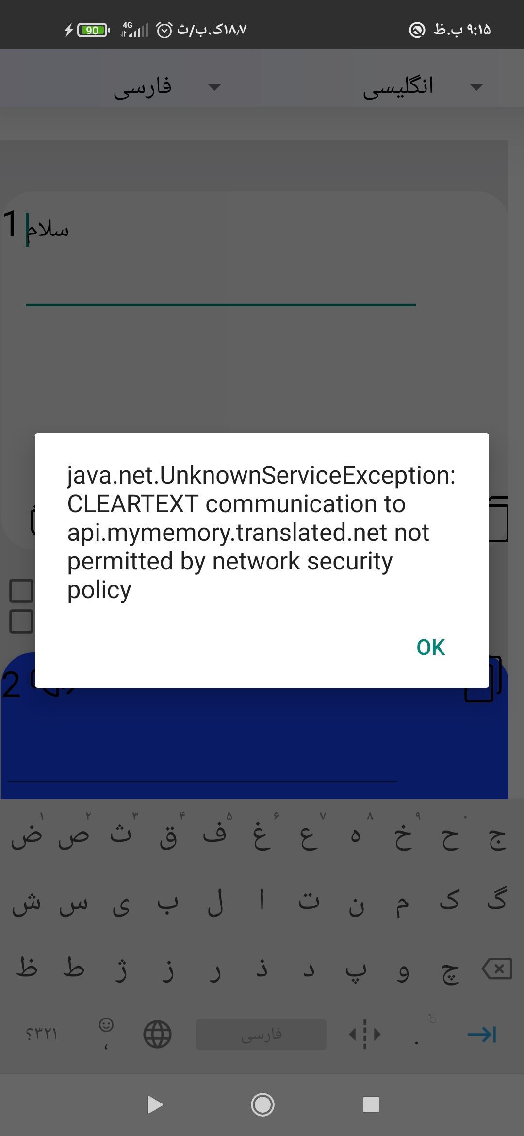 Error Java Net B4x Programming Forum