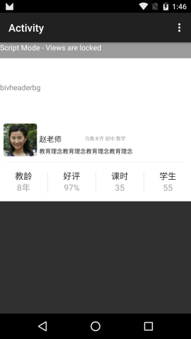 designer not running correctly? | B4X Programming Forum